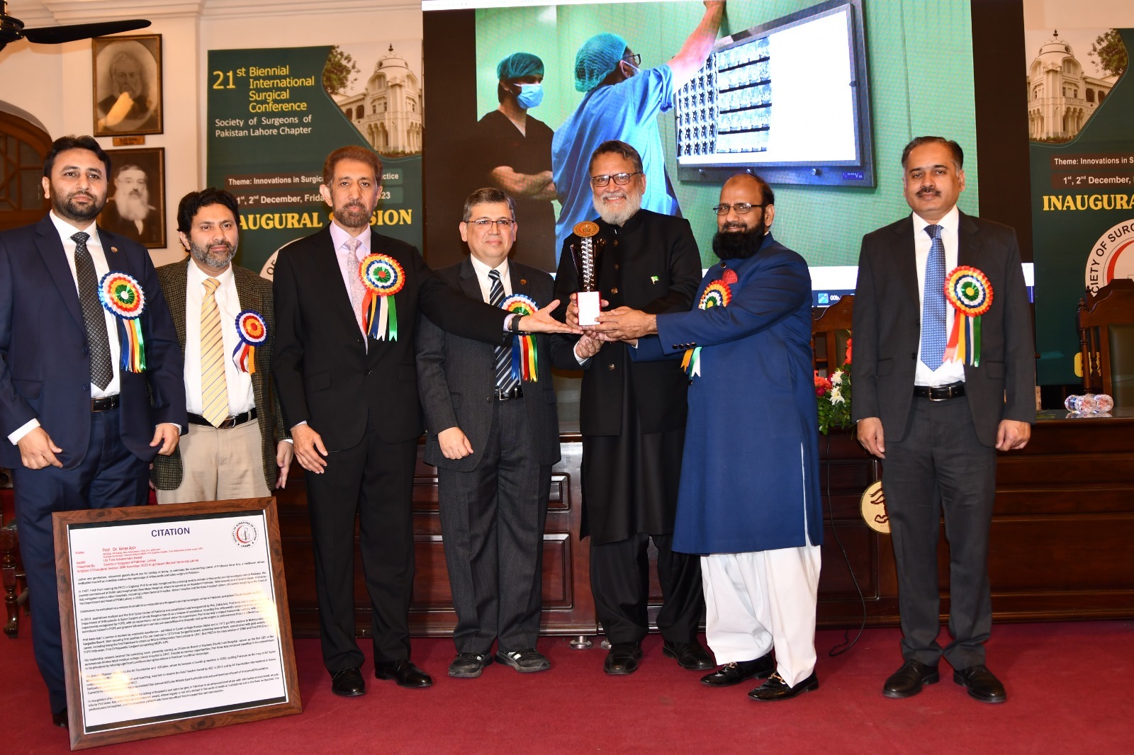 Ghurki Trust & Teaching Hospital - Best Hospital In Pakistan